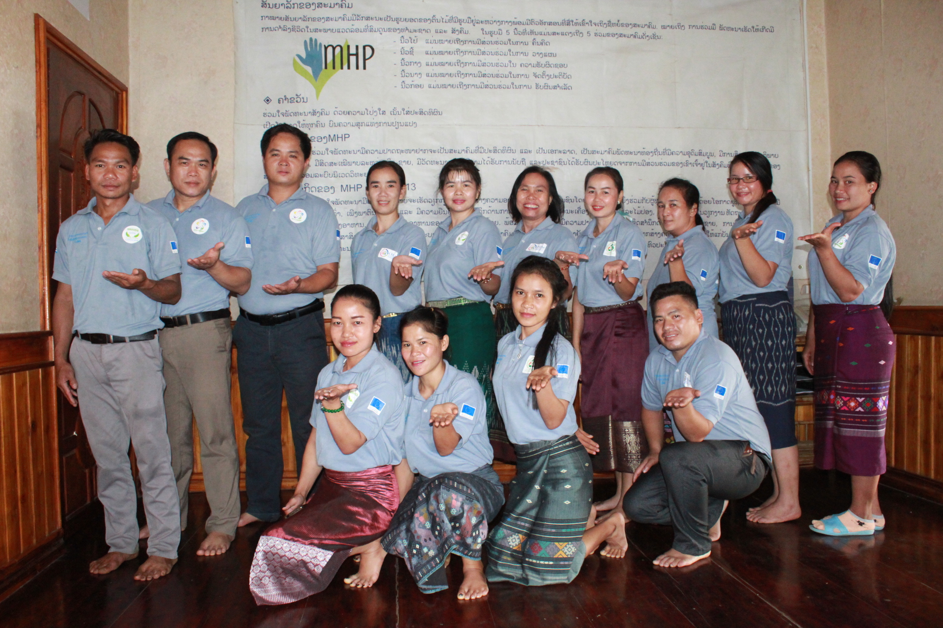 MHP (Meaying Huamjai Phatthana) – MHP (Meaying Huamjai Phatthana)